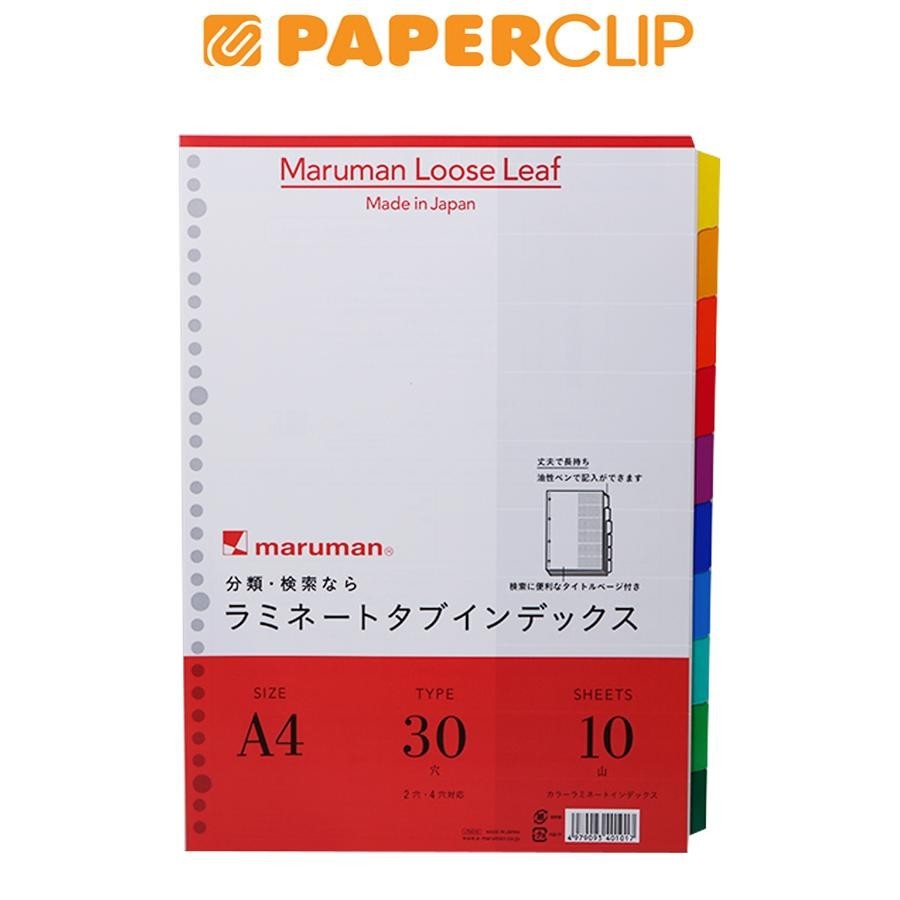 Jual PEMBATAS / INDEX FILE NOTE A4 MARUMAN LT4010 10C | Shopee Indonesia
