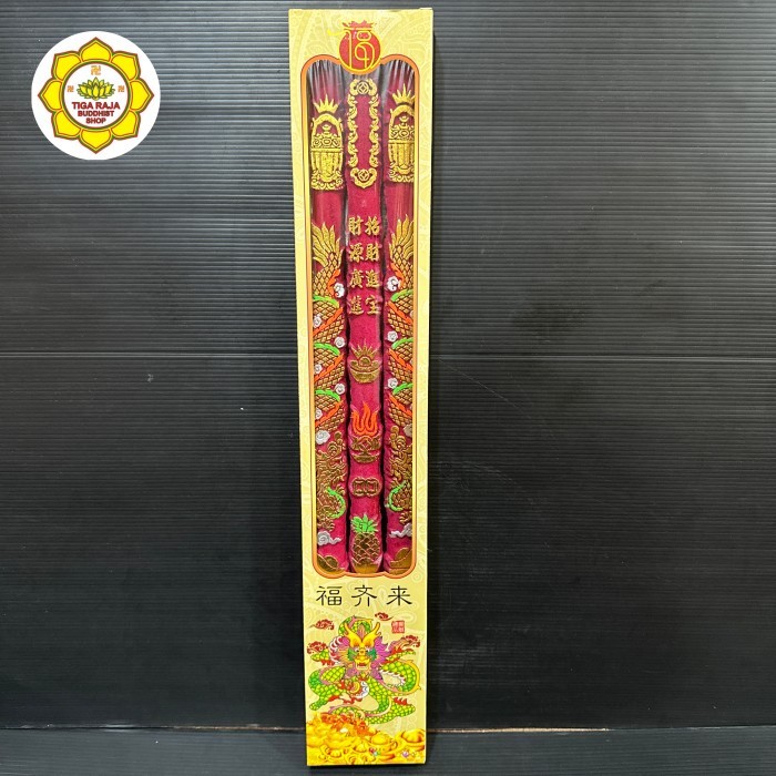 Jual Hio Naga Imlek 3 Batang 50 Cm Import Premium cahaya | Shopee Indonesia
