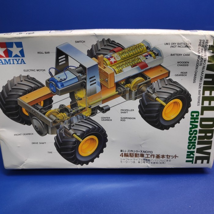 Jual Model Kit 4 Wheel Drive Tamiya | Shopee Indonesia