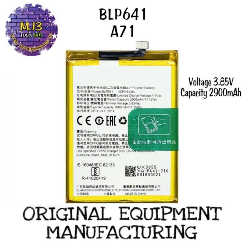 Jual Baterai BLP641 A71 battery batre bat original | Shopee Indonesia