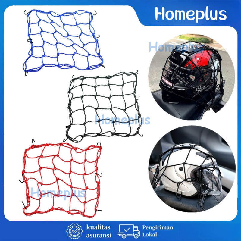 Jual HomePlus Tali Pengikat 30x30cm Jaring Helm Motor Serbaguna Tali ...