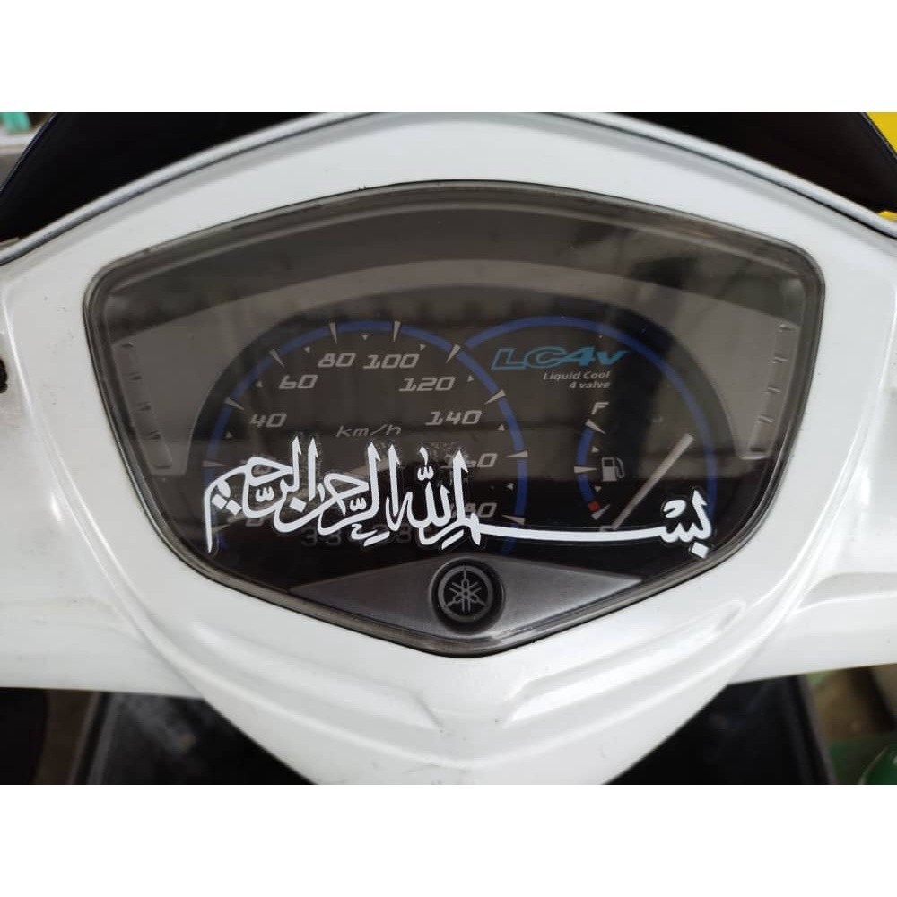 Jual sticker cutting lafadz Kaligrafi Bismillah Stiker Motor mobil ...