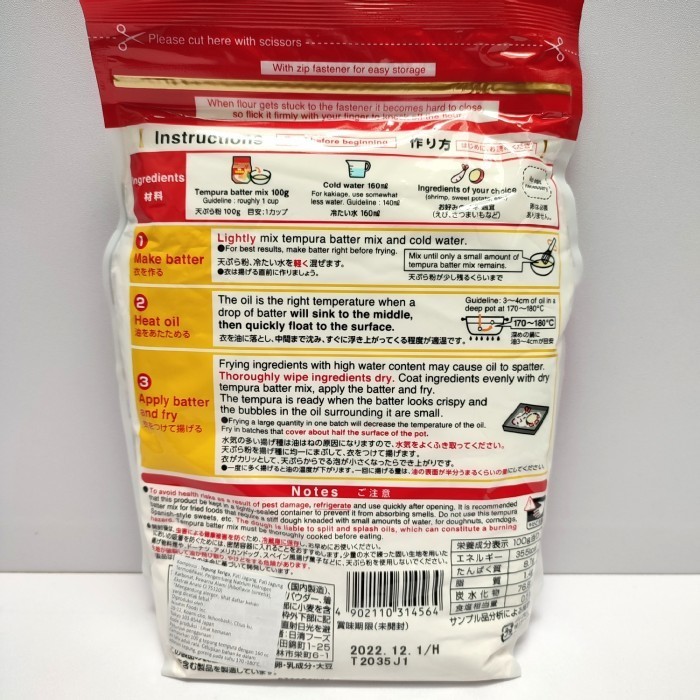 Jual Nissin Welna Tempurako 600gr - Tepung Tempura Batter Mix Asli ...