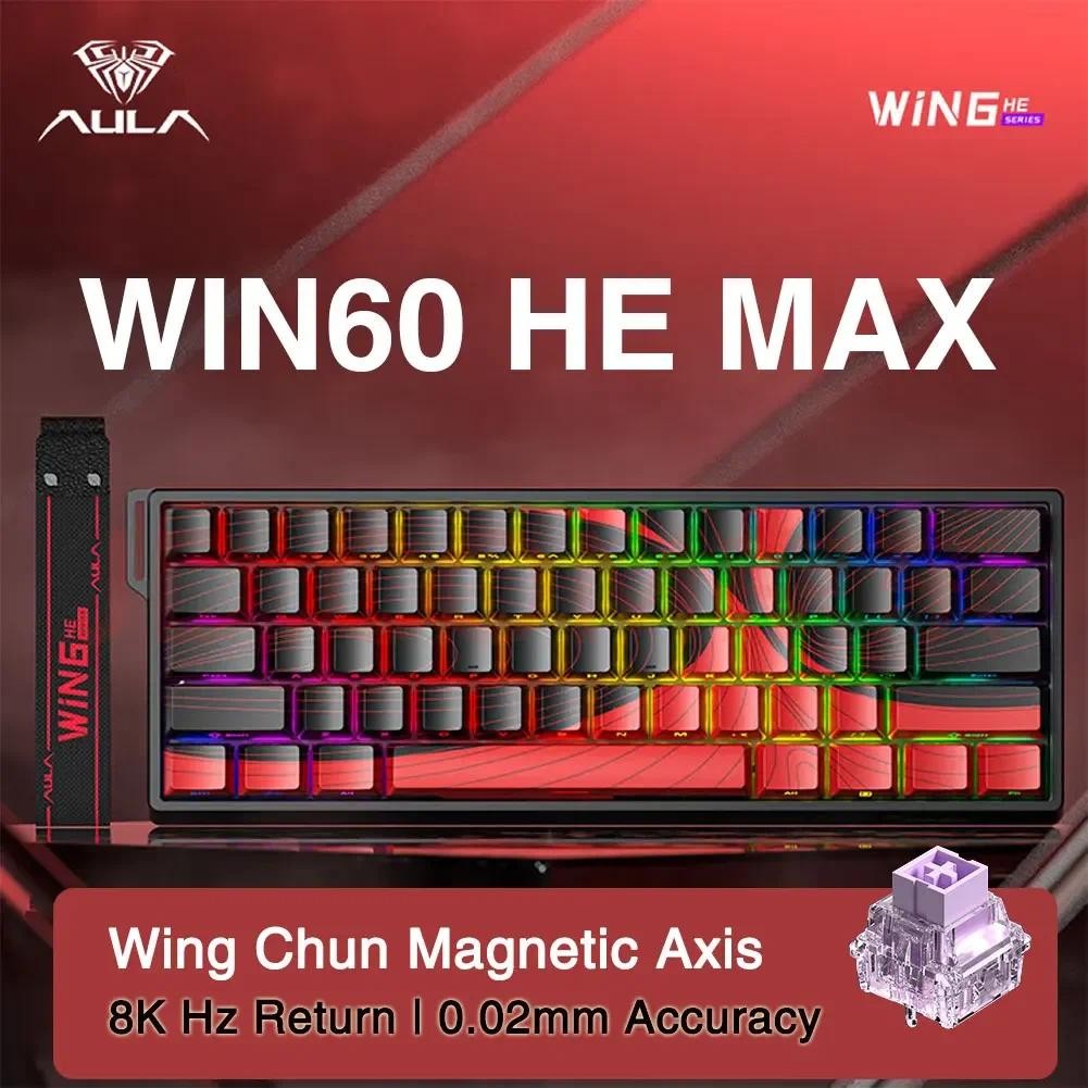 Jual AULA WIN60 WIN68 HE Esports Magnetic Switch Keyboard Rapid Trigger ...