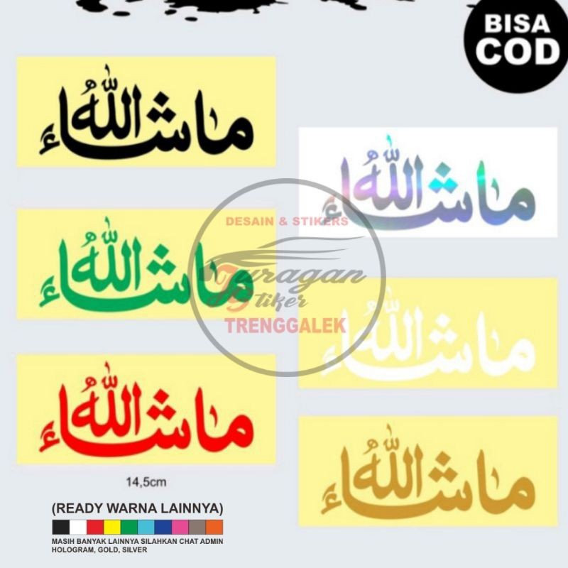 Jual Sticker kaligrafi stiker cutting MASYAALLAH | Shopee Indonesia