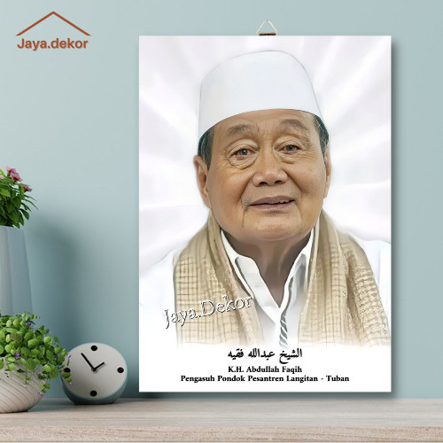 Jual POSTER KAYU KH. ABDULLAH FAQIH / POSTER ISLAM / HIASAN DINDING ...