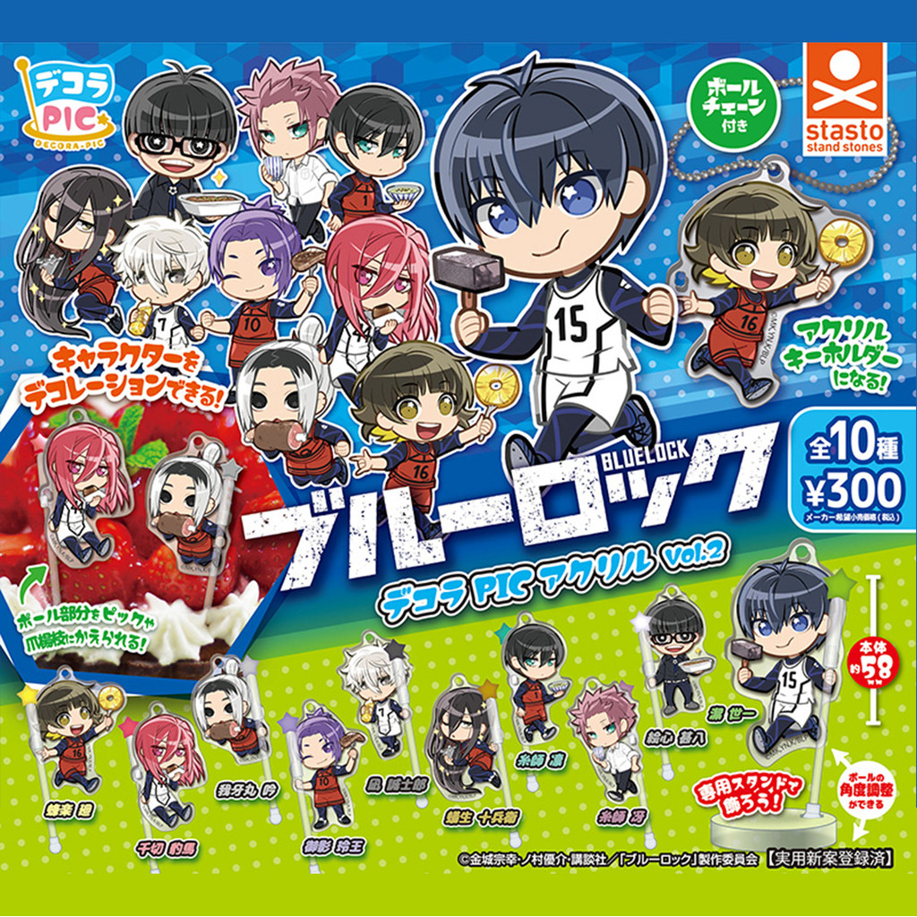 Jual Blue Lock DECORA PIC Acrylic Vol. 2 | Shopee Indonesia