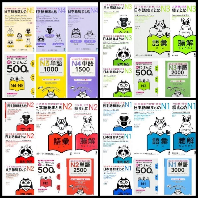 Jual Buku Best Seller / 27 Buku Lengkap Nihongo So-Matome Shin 500 Mon Hajimete No (Essential ...