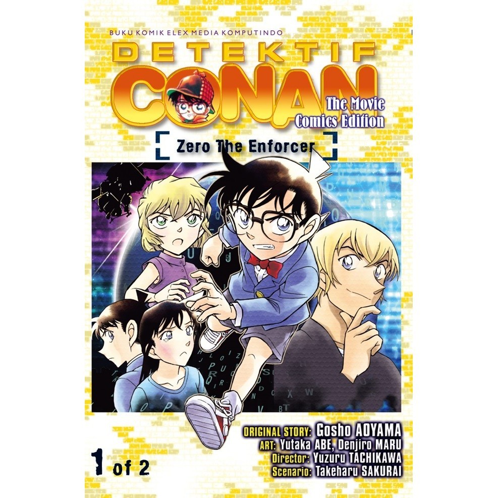 Jual Komik Detektif Conan The Movie: Zero the Enforcer Vol.01 Segel -YY41 | Shopee Indonesia