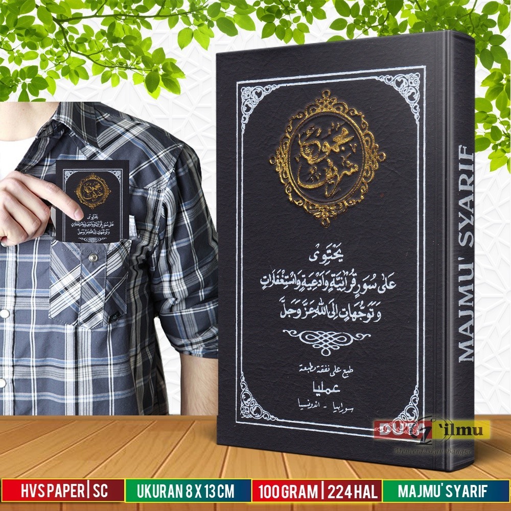 Jual MAJMU SYARIF Kitab Doa dan Amalan Sehari-hari TERMURAH | Shopee ...