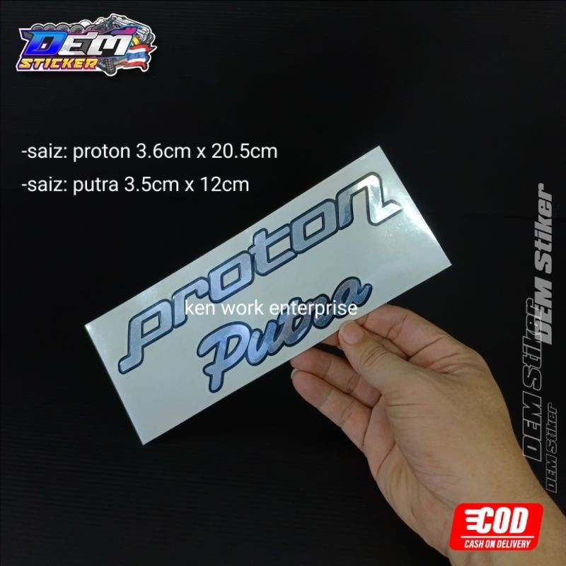 Jual STICKER PROTON PUTRA | Shopee Indonesia