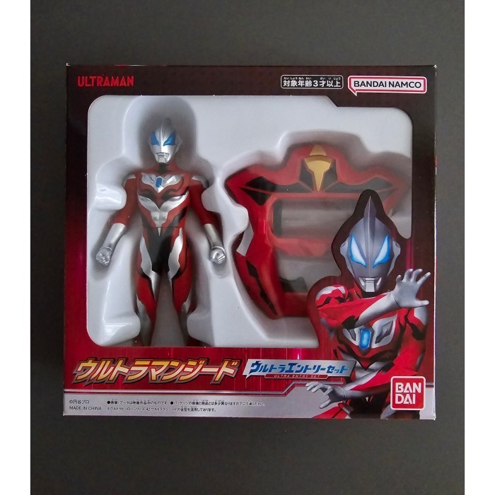 Jual Bandai Ultra Entry Set Ultraman Geed Primitive Geed Riser Hero ...