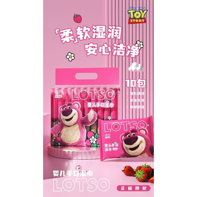 Jual GT soft weet tissue / tissue basah Sanrio Lotso hello Kitty ...