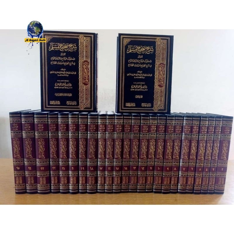 Jual Kitab Syarah Shohih Muslim Shoheh muslim Soheh (26 Jilid) - Syekh ...