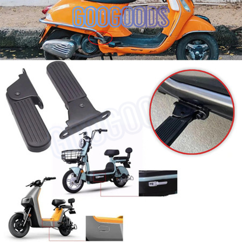 Jual GG Foot Step Sepeda Listrik/Pijakan Kaki Depan Sepeda Listrik All ...