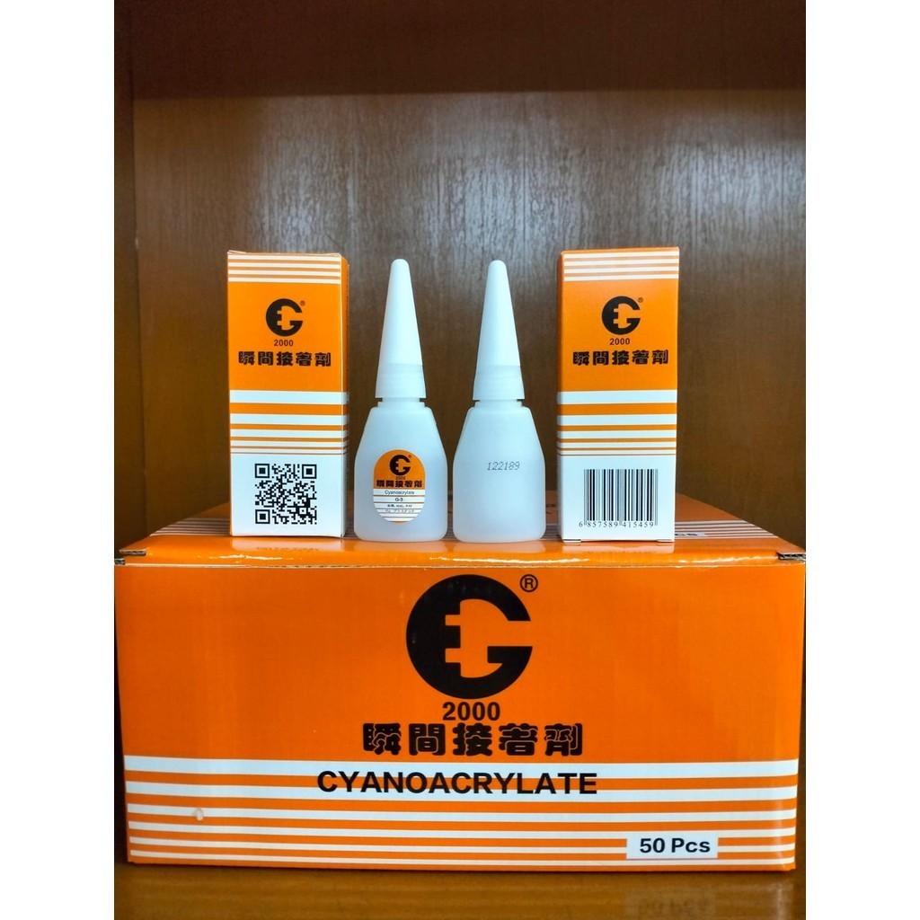 Jual Lem perekat super lem sepatu super kuat / Lem korea serbaguna ...