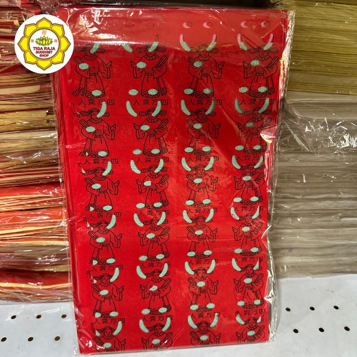 Jual kertas sembahyang kui lin hu 108 dewa RRC | Shopee Indonesia