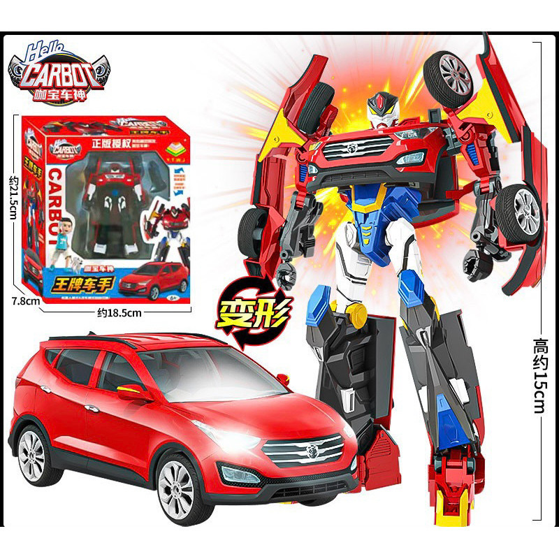 Jual Mainan Anak-Anak Robot HELLO CARBOT X ROBOT Action Figure Set ...