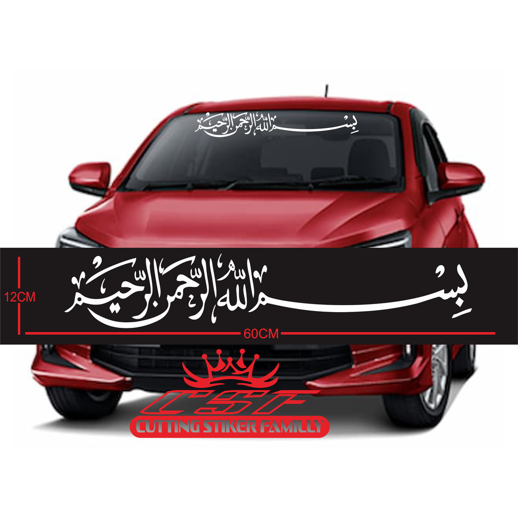 Jual Stiker mobil kaca depan dan belakang BISMILLAH 08 cutting sticker ...