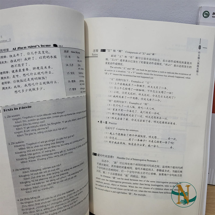 Jual BUKU MANDARIN HSK 3 STANDARD COURSE WORKBOOK- Buku Latihan ...