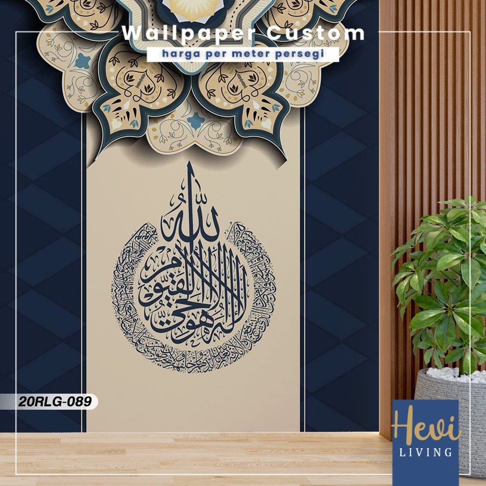 Jual Wallpaper Custom - Wallpaper Custom Tempat Ibadah Sholat ...