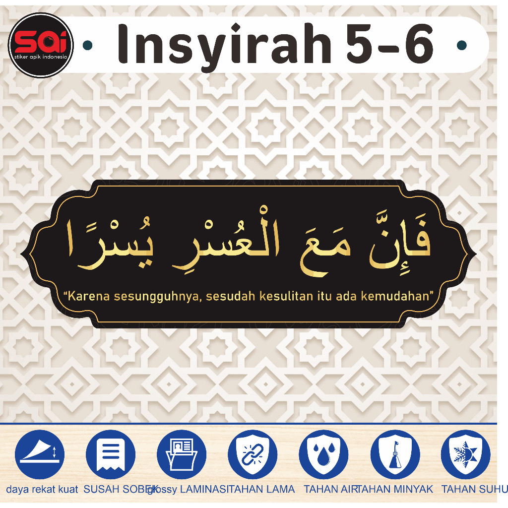 Jual stiker vinyl anti air SURAT AL-INSYIRAH AYAT 5-6 laminasi glossy | Shopee Indonesia