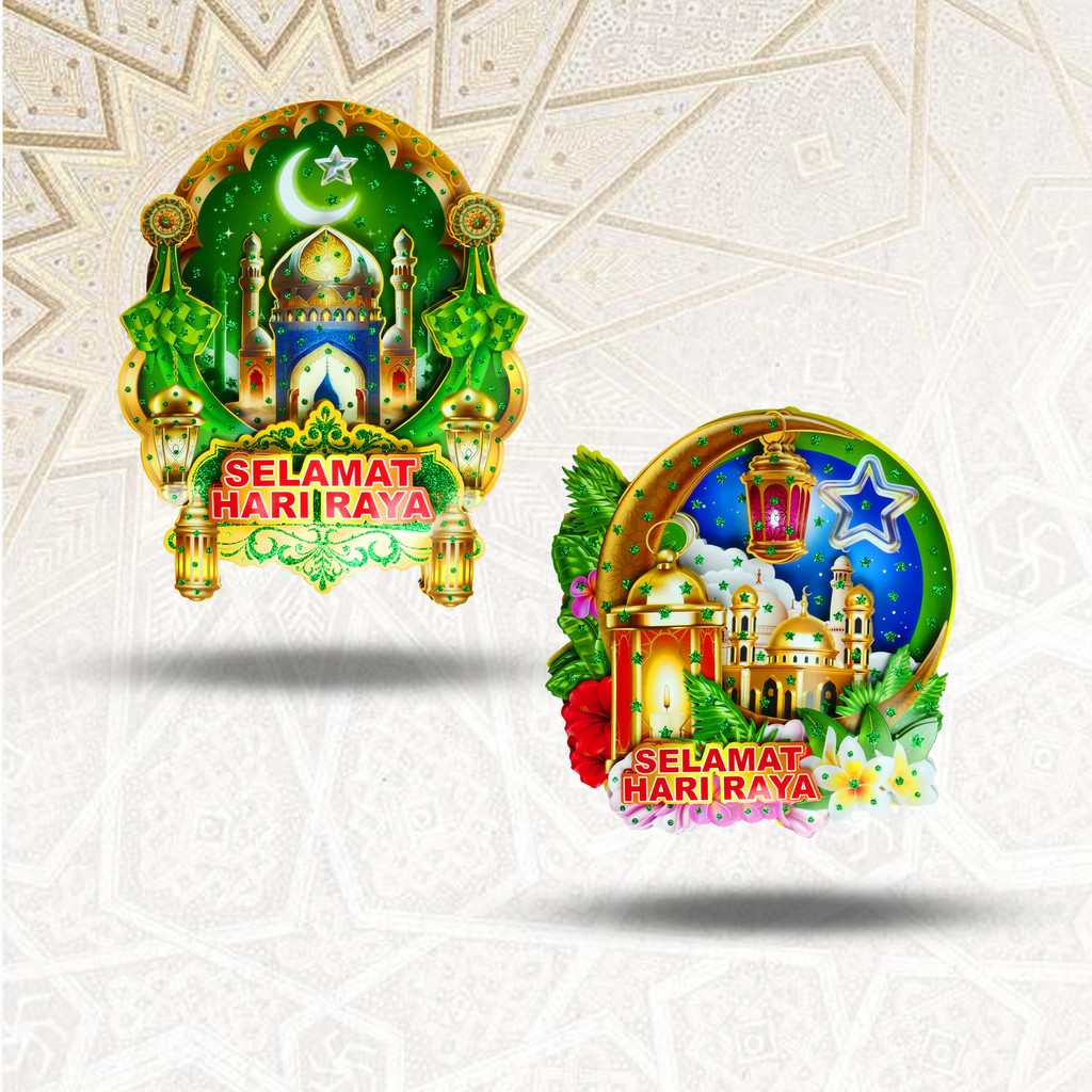 Jual Tempelan Selamat Hari Raya 3D Ukuran 37 x 29.5cm / Hiasan Tempel ...