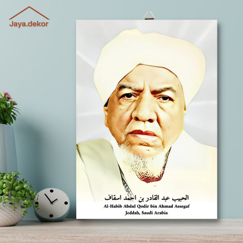 Jual POSTER KAYU AL-HABIB ABDUL QADIR BIN AHMAD ASSEGAF/ POSTER ISLAM / HIASAN DINDING / POSTER ...