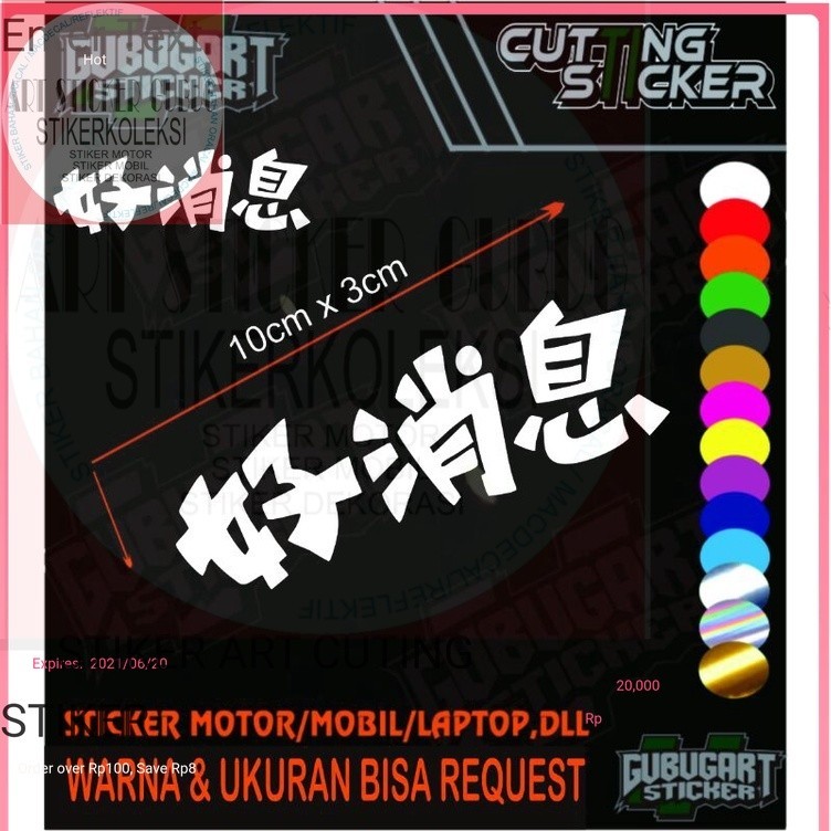 Jual STICKER KANJI TULISAN JEPANG KEREN VIRAL | Shopee Indonesia