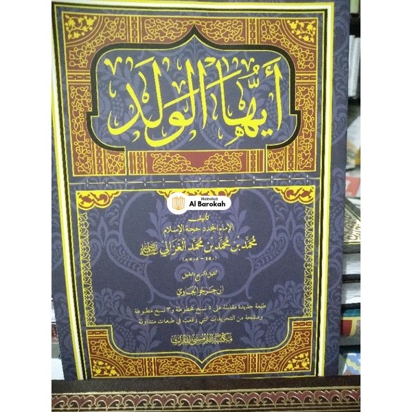 Jual ayyuhal walad, ayyuha al walad | Shopee Indonesia