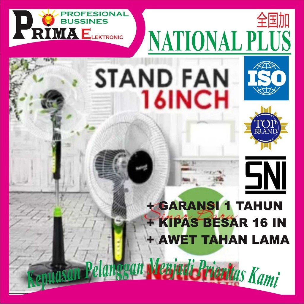 Jual FREE ONGKIR STAND FAN NATIONAL PLUS 16 INCH (NPLUS) KAWAT TEMBAGA . KIPAS ANGIN BERDIRI ...