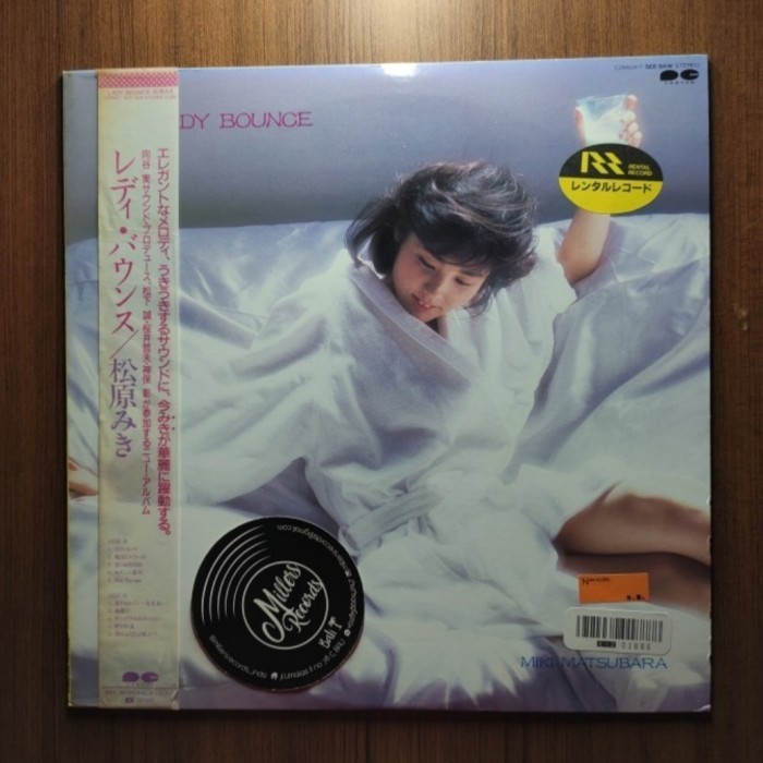 Jual Miki Matsubara - Lady Bounce - Vinyl - Piringan Hitam | Shopee Indonesia