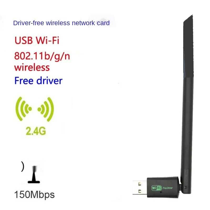 Jual Wi-Fi USB Adaptor Dongle Realtek RTL8188G 150MB/s | Shopee Indonesia