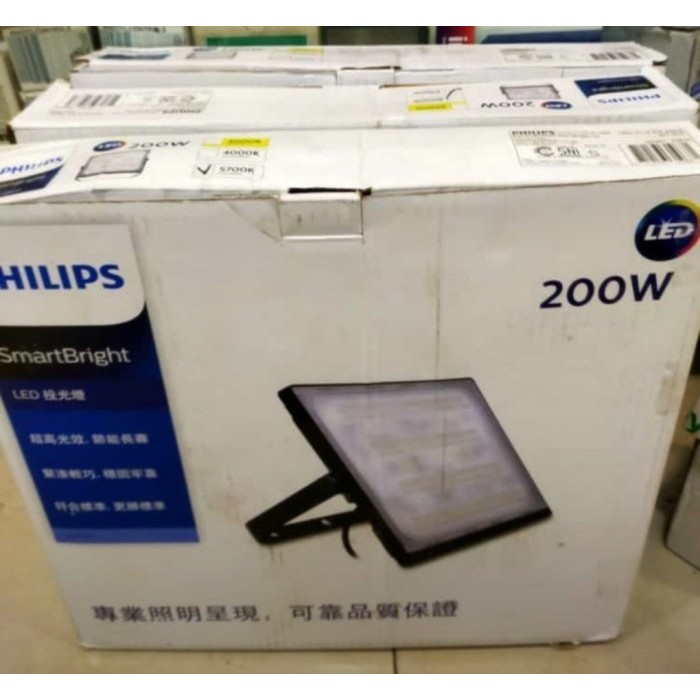 Jual Lampu Sorot LED PHILIPS BVP176 200W Putih 5700K - Flood Light BVP ...