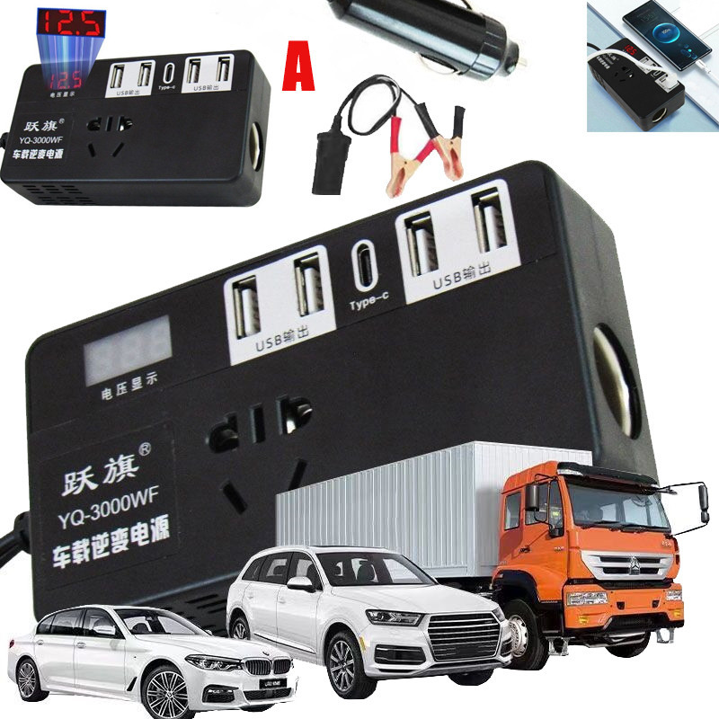 Jual Mobil Power Inverter DC 12V/24V To AC 220V Mobil 4USB Universal ...