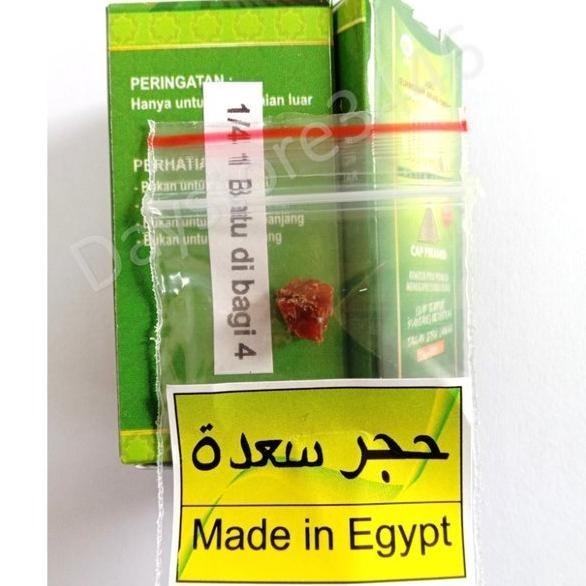 Jual Hajar Super Jahanam Saadah Original Batu Padatan Asli Mesir ...