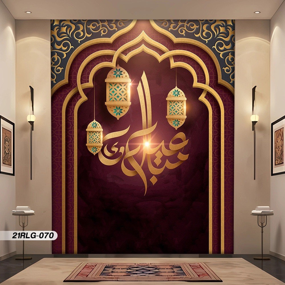 Jual Wallpaper Custom - Wallpaper Custom Tempat Ibadah Sholat ...