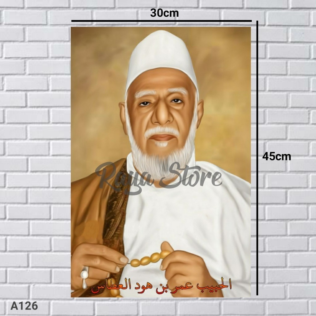 Jual POSTER HABIB UMAR BIN HUD ALLATAS CIPAYUNG BOGOR / POSTER HABIB ...