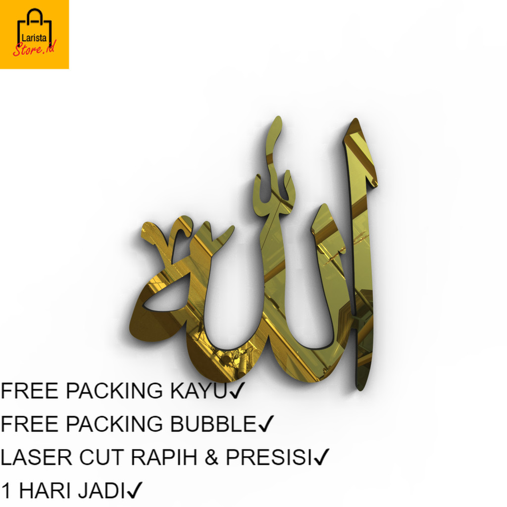 Jual Akrilik Kaligrafi Lafadz Allah, Muhammad Harga Satuan/1PCS/Lafadz ...