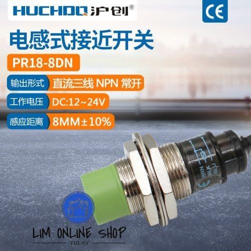 Jual SENSOR PROXIMITY PR18-8DN INDUCTIVE NPN NO DC 12-24V DIAMETER 18MM ...