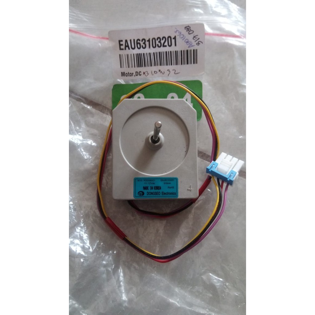 Jual FAN MOTOR KULKAS INVERTER SXS DAN BIG REFF LG ARUS 12 VOLT DC ...