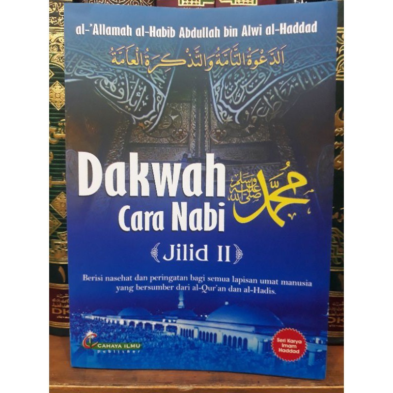 Jual Kitab dakwah cara nabi 2 (terjemah da'watut tammah) | Shopee Indonesia
