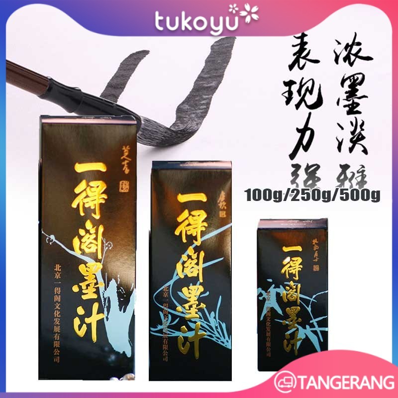 Jual 100 250 500ml Tinta Kaligrafi China /Chinese Ink/Tinta Shufa Hitam ...