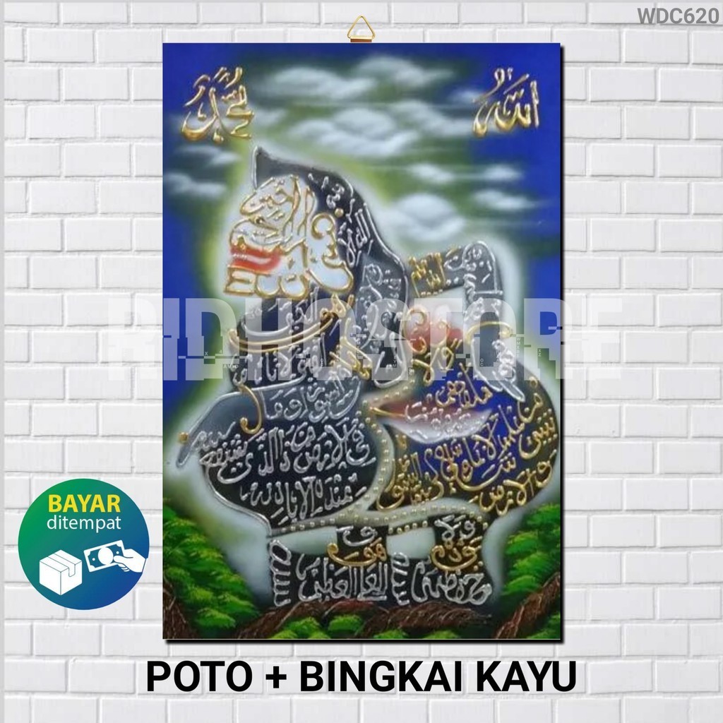 Jual POTO KAYU WAYANG SEMAR / POSTER WAYANG SEMAR / POSTER WAYANG KULIT ...
