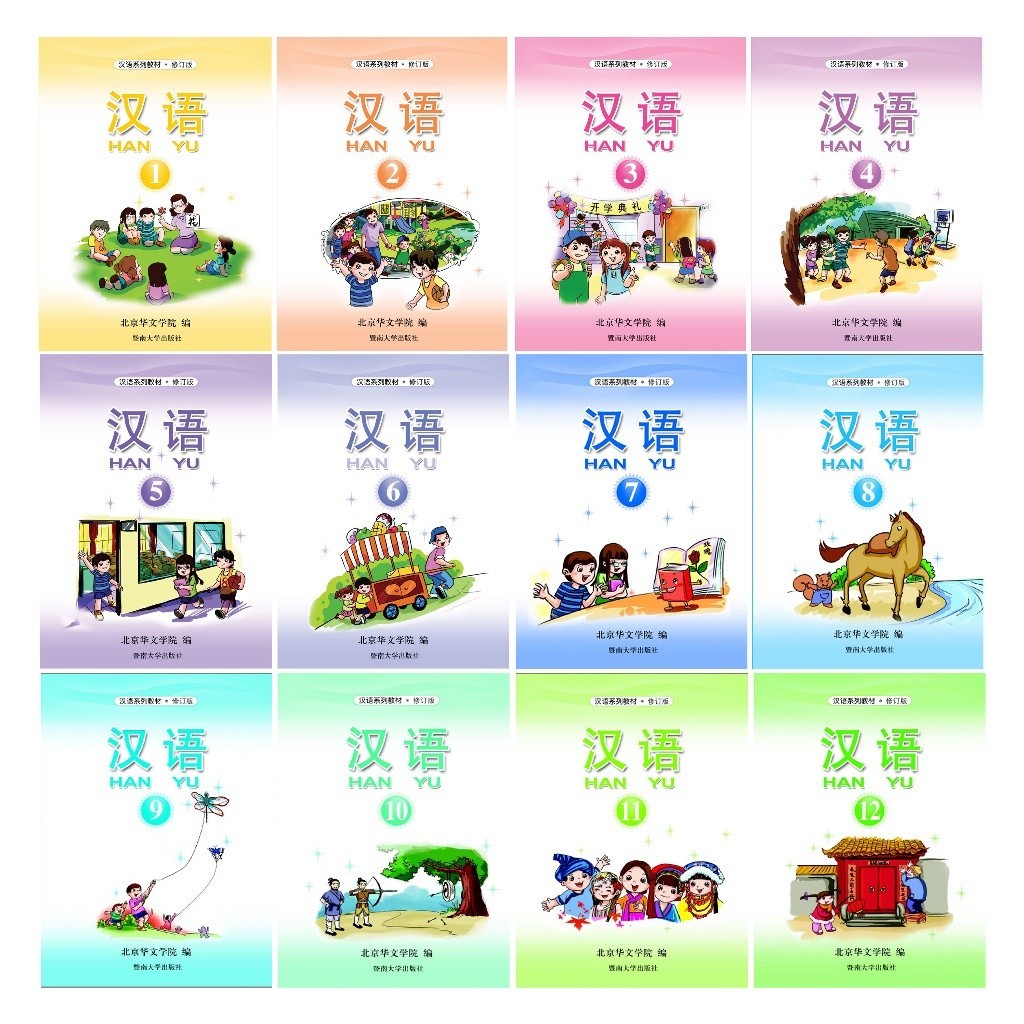 Jual Han Yu Chinese Mandarin | Shopee Indonesia