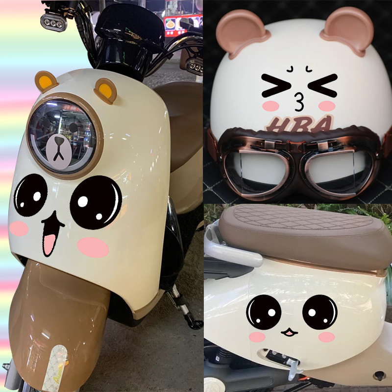 Jual Stiker kendaraan listrik/stiker helm/stiker ekspresi lucu depan ...