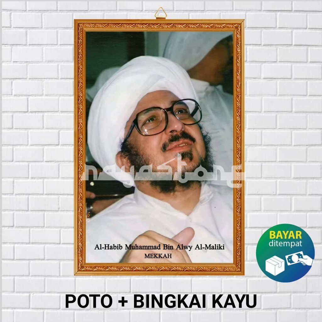 Jual POSTER POTO + BINGKAI HABIB MUHAMMAD BIN ALWY AL MALIKI / POSTER SAYYID MUHAMMAD BIN ALWY ...