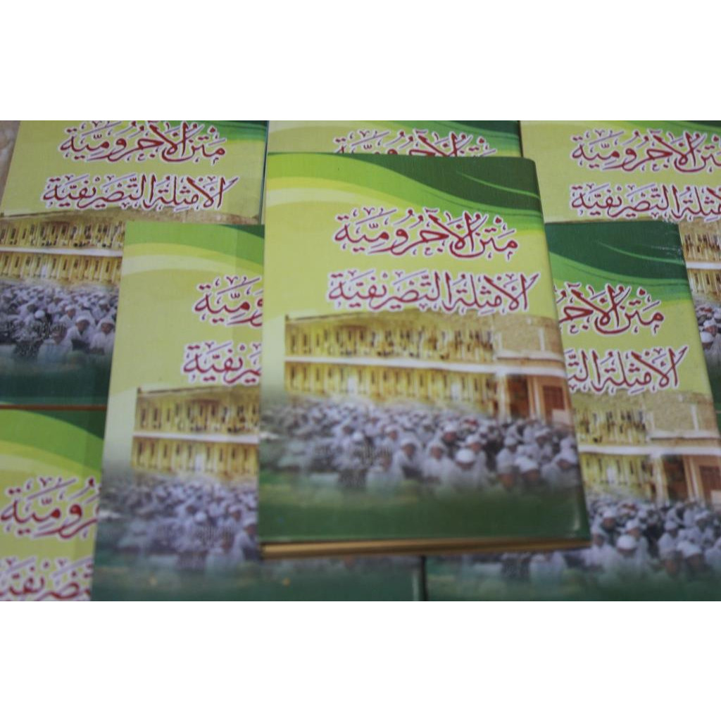 Jual Nadhom Jurumiyah - Nadhoman Jurumiyah & Amtsilatu Tasrif ...
