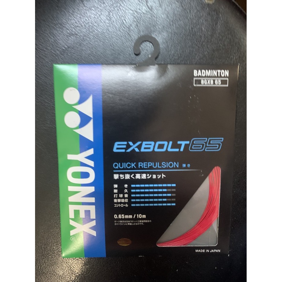 Jual Senar Badminton YONEX EXBOLT 65 JP JAPAN ORIGINAL - 65 jp putih ...