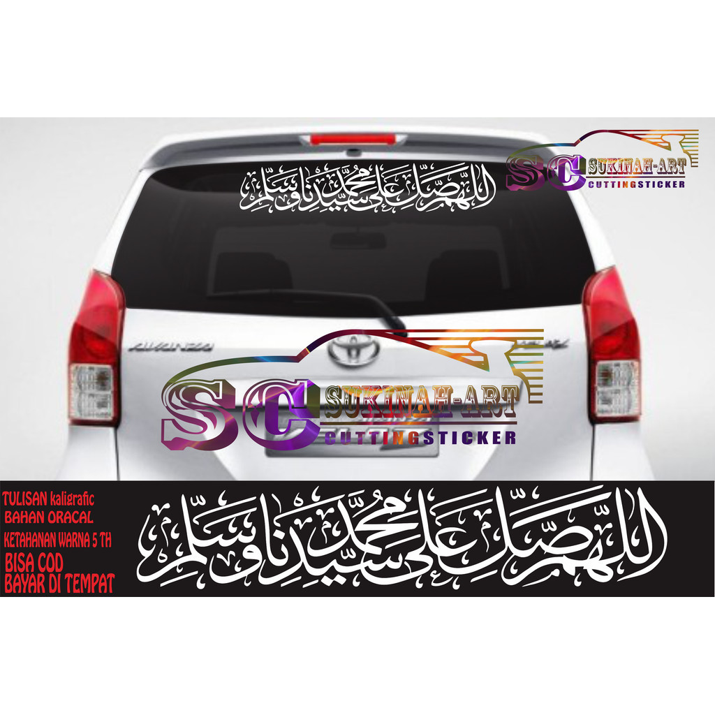 Jual Stiker arab allahumma sholli ala sayyidina muhammad cutting ...